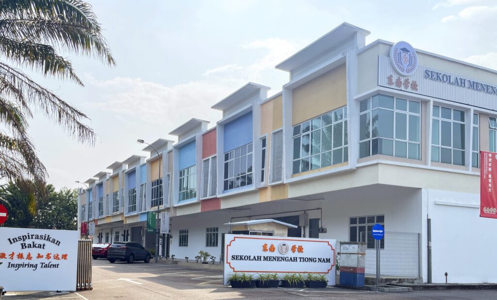 HOME - Sekolah Menengah Tiong Nam